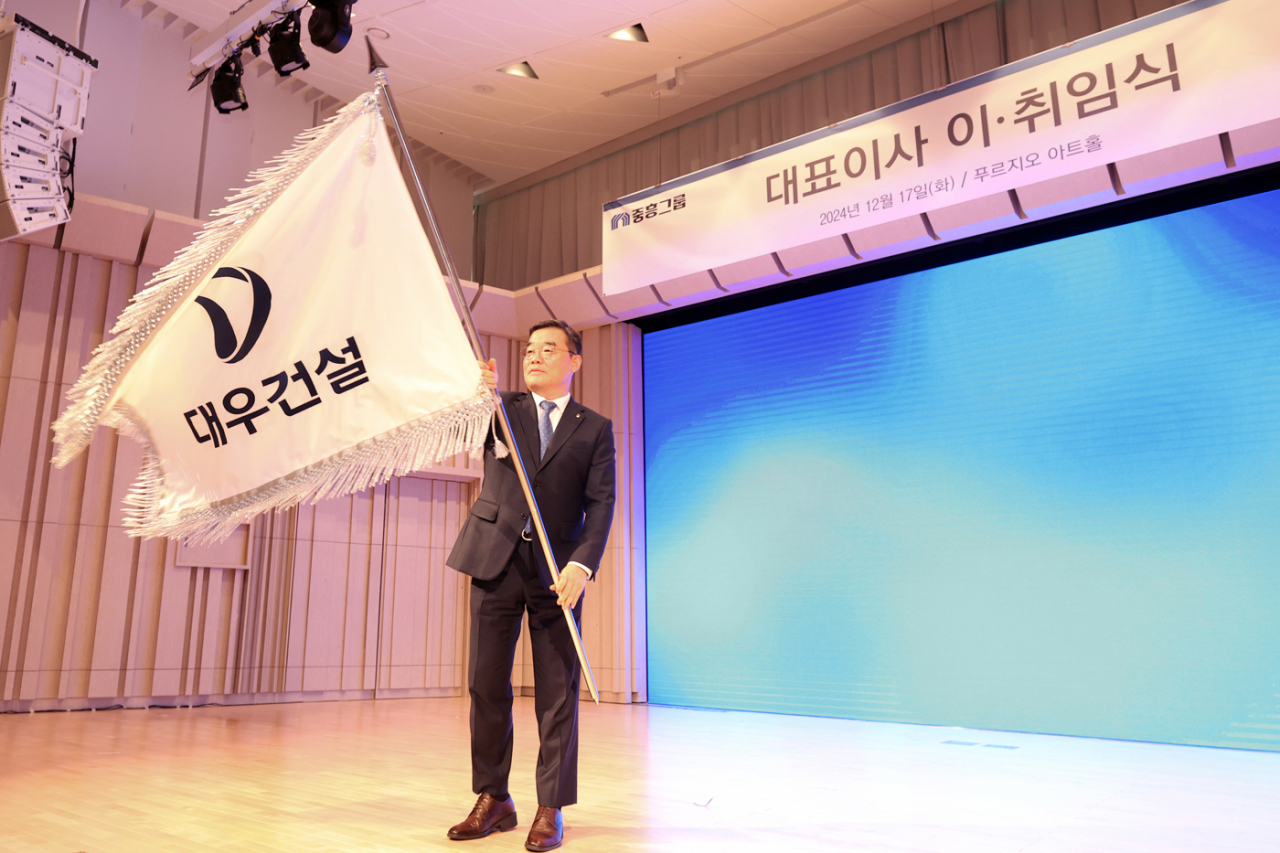 Daewoo E&C's new CEO pledges to navigate uncertain times - The Korea Herald