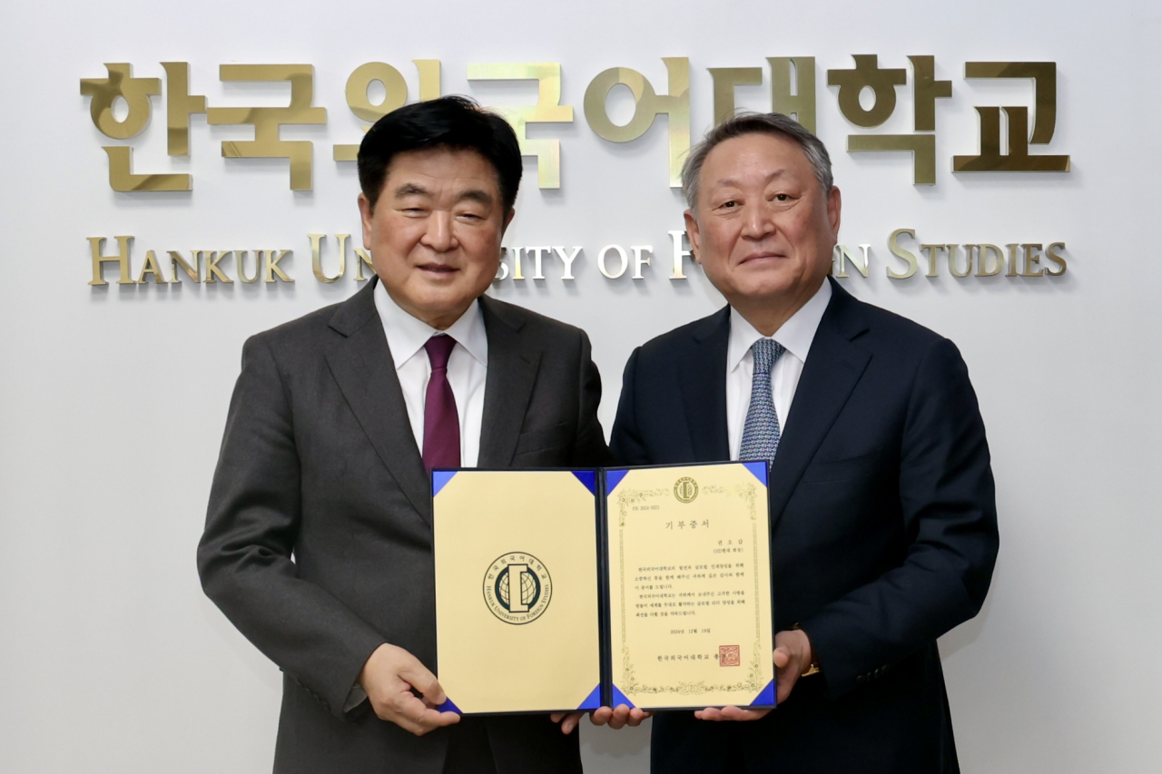 HD Hyundai chairman donates W200m to alma mater - The Korea Herald