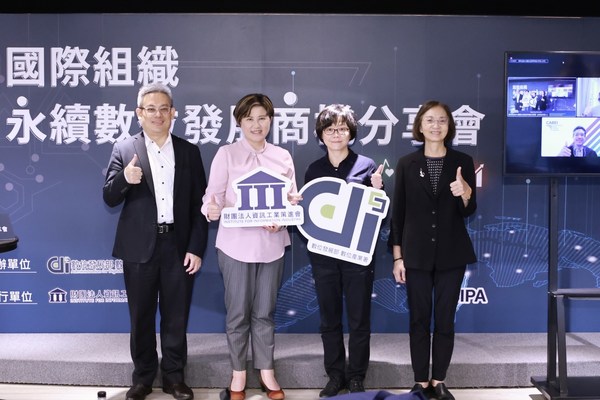 2022 MDB Sustainable and Digital Development Business Opportunities ...