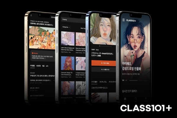 CLASS101 Announces the Global Consolidation of Its Subscription Service, CLASS101+ - The Korea ...