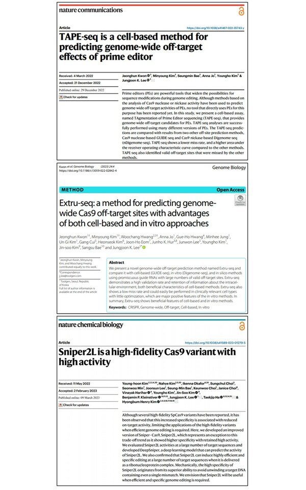 South Korean Biotech, ToolGen Leads the Development of Numerous Cutting ...