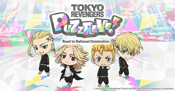 Pre-Registration is Now Available for "Tokyo Revengers PUZZ REVE ...