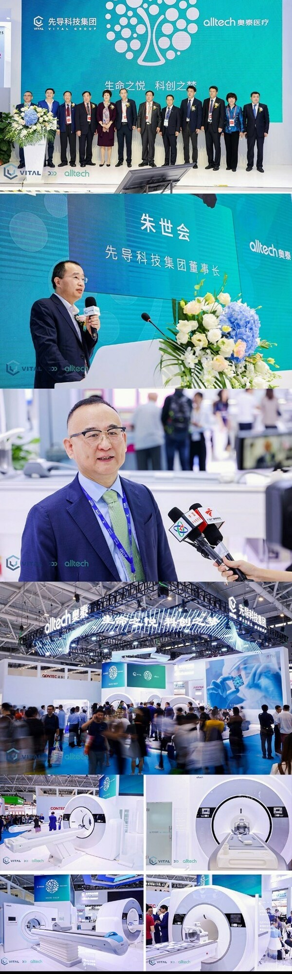 Alltech Joins Vital Group to Build an Industry Chain for High-End ...