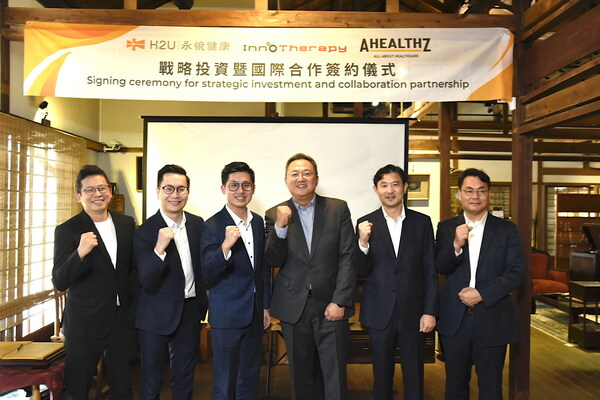 H2U Secures Strategic Investment from InnoTherapy as Recognition from Seoul Clinical ...