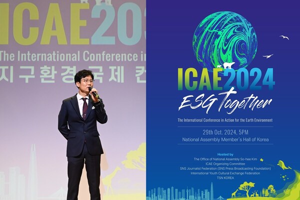 ICAE 2024 'ESG Together' The International Conference in Action for the Earth Environment and ...