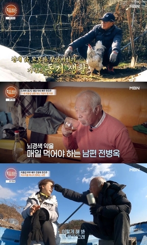 ‘특종세상’ 전병옥, 띠동갑 아내 한진주와 낚시터 일상 공개 “항상 미안하죠”(종합) - 헤럴드 POP