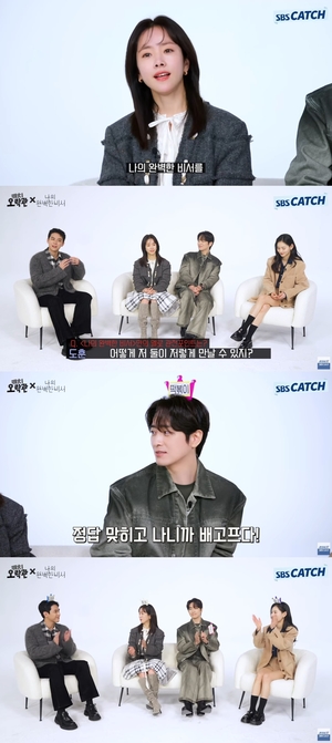 한지민♥이준혁 “사람 많고 경치 좋은 서울 시내 멜로씬, 비현실적 경험”(‘SBS Catch’) - 헤럴드 POP