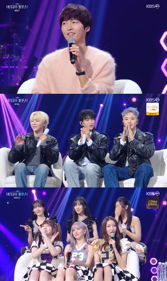 ‘더 시즌즈’ 송중기 “子, 아내 케이티 닮았다..딸은 나 닮아”(종합) - 헤럴드뮤즈 (Herald Muse)