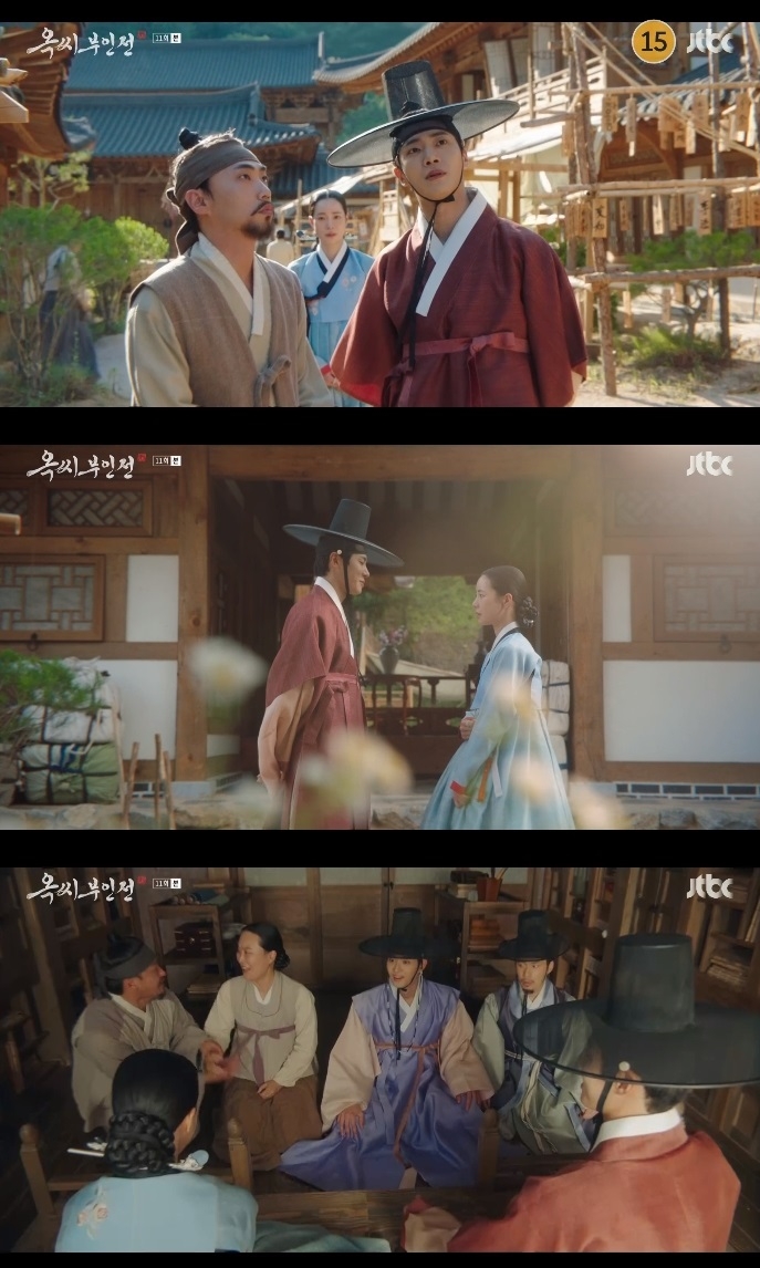 ‘옥씨부인전’ 추영우, 서방님이라고 부르는 임지연에 ‘행복’…“내가 그대의 서방이오” - 헤럴드 POP