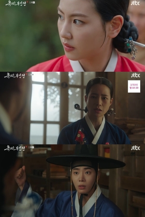 ‘옥씨부인전’ “제가 어떻게 떠납니까?”..하율리 피하지 않기로 한 임지연♥추영우 - 헤럴드뮤즈 (Herald Muse)