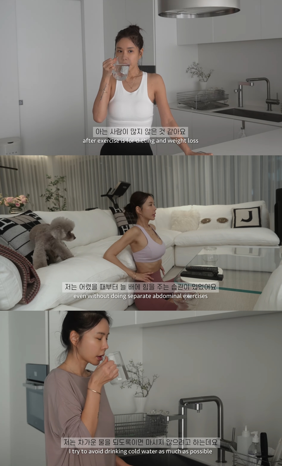 ‘47kg’ 김준희, 30년째 몸매 유지 비결..“16시간 공복+배에 힘주기”(‘오늘뭐주니’) - 헤럴드 POP