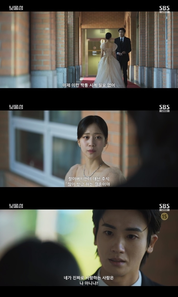 ‘보물섬’ 박형식, 다른 사람과 결혼한 홍화연에 “네가 사랑하는 사람은 나잖아” - 헤럴드 POP