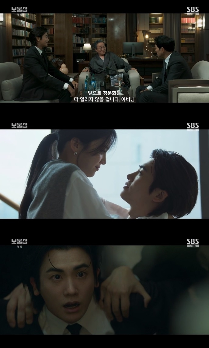 [어게인TV]첫방 ‘보물섬’ 박형식, 대산에 대한 야망…연인 홍화연의 결혼식에 ‘충격’ - 헤럴드 POP