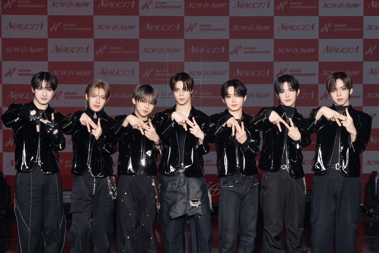 NouerA makes ambitious debut to lead next generation of K-pop - The Korea Herald