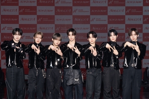 NouerA makes ambitious debut to lead next generation of K-pop - The ...