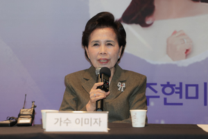 Veteran singer Lee Mi-ja to hold last major concert - The Korea Herald