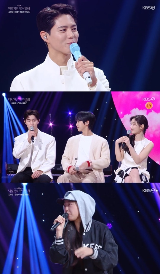 ‘더 시즌즈’ 박보검, 김유정·곽동연·진영 출연에 눈물..편집 요청(종합) - 헤럴드 POP