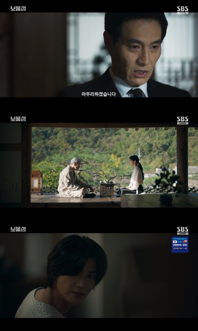 ‘보물섬’ 이해영, 대산 회장이 되려는 야망 “마무리하겠습니다”…박형식 죽을 고비 넘겼다(종합) - 헤럴드 POP