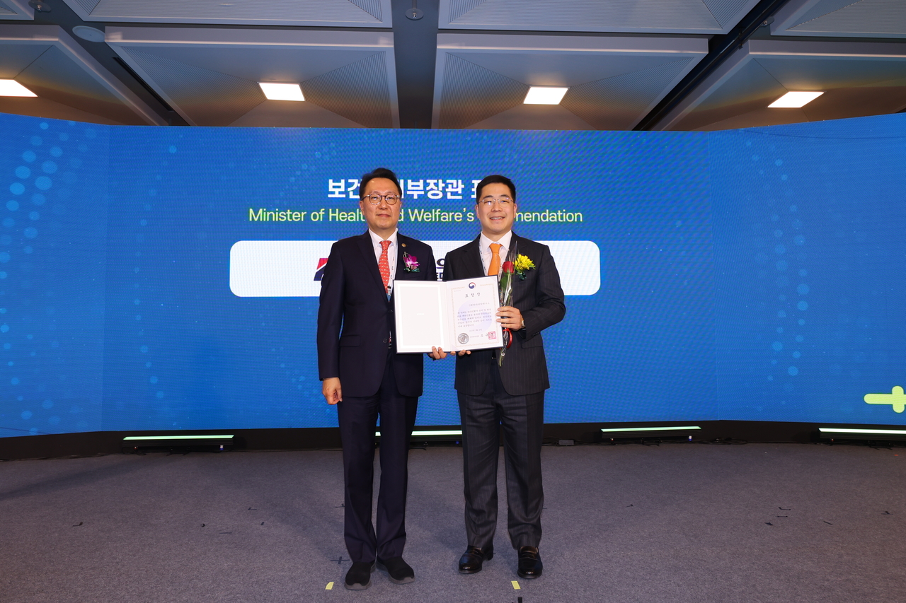 Korea Medical Institute honored for advancing global health care - The ...
