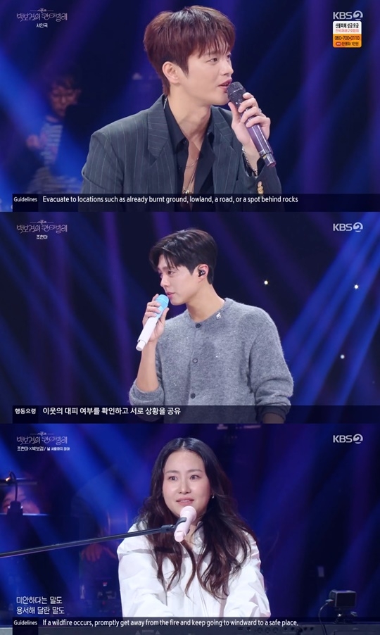 ‘더 시즌즈’ 서인국, 박보검과 10년만에 재회 “잘생겨서 기억나”(종합) - 헤럴드 POP