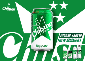 Chilsung Cider celebrates 75th anniversary with new package design ...