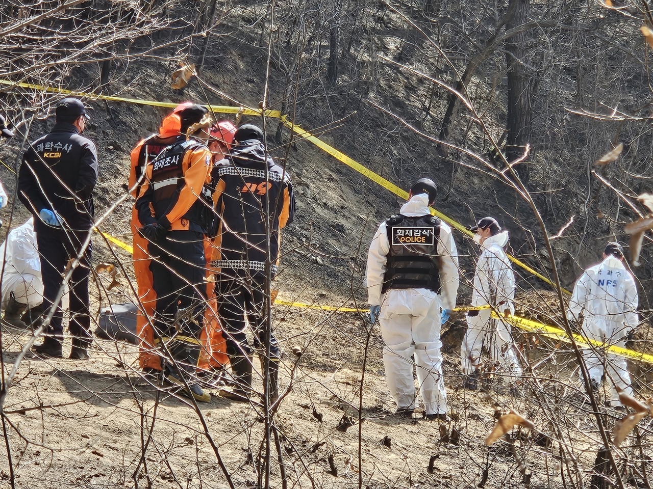 Investigating origin of Uiseong wildfire - The Korea Herald