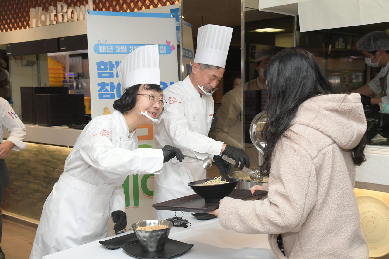 Food Ministry promotes March 31 as low-sodium day - The Korea Herald