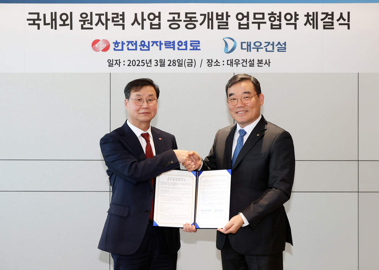 Daewoo E&C boosts nuclear portfolio with Kepco partnership - The Korea ...