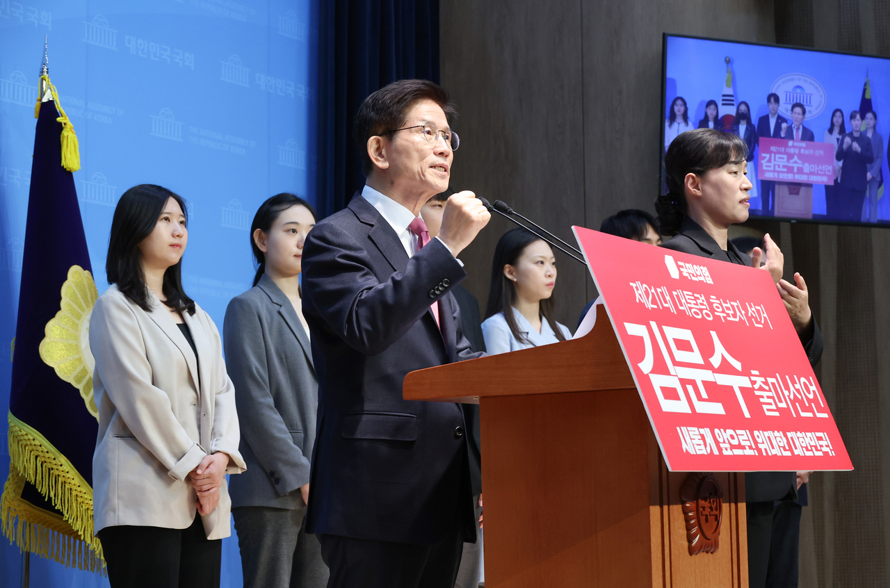 Labor activist-turned-conservative politician announces bid for ...