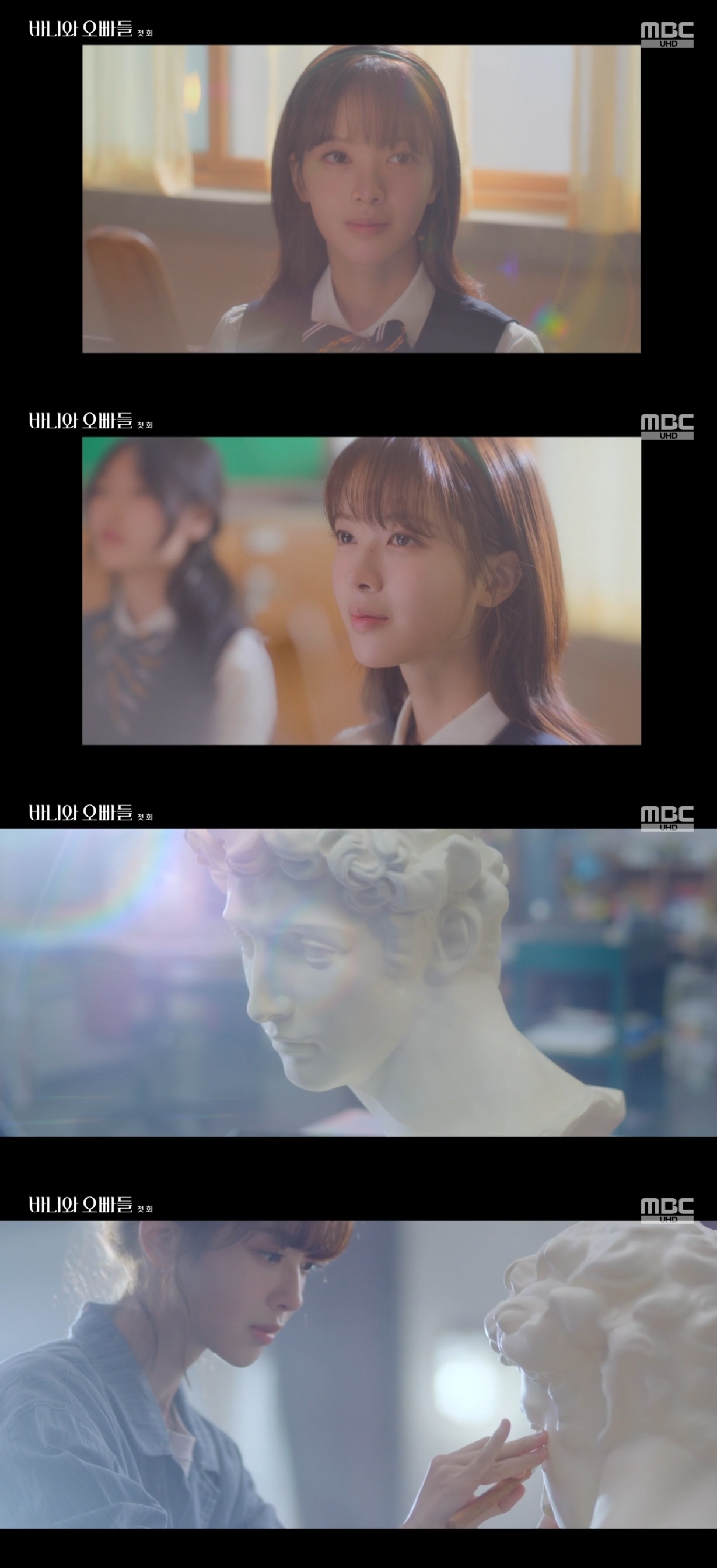 ‘바니와 오빠들’ 조소과에 입학한 노정의, 그 이유는...“잘생긴 남자에 반응” - 헤럴드 POP