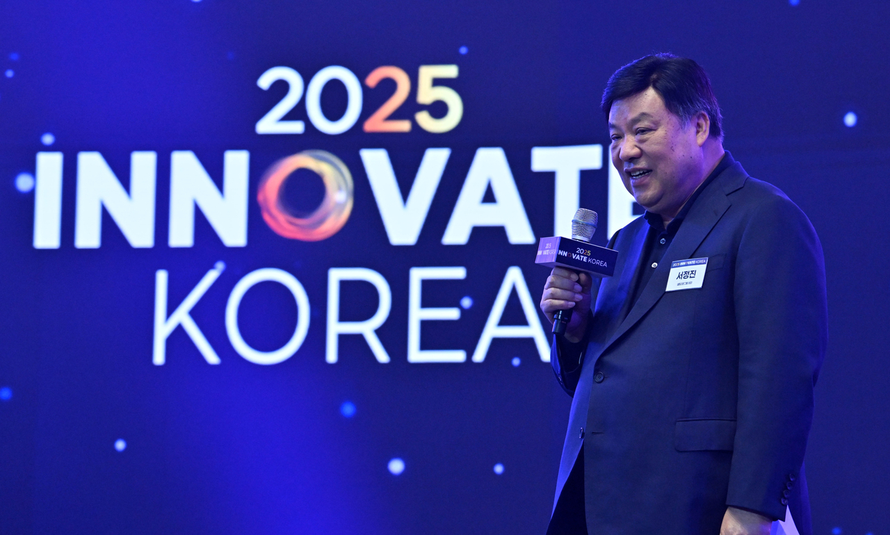 ‘The most humane is the most advanced’: Innovate Korea 2025 reimagines ...