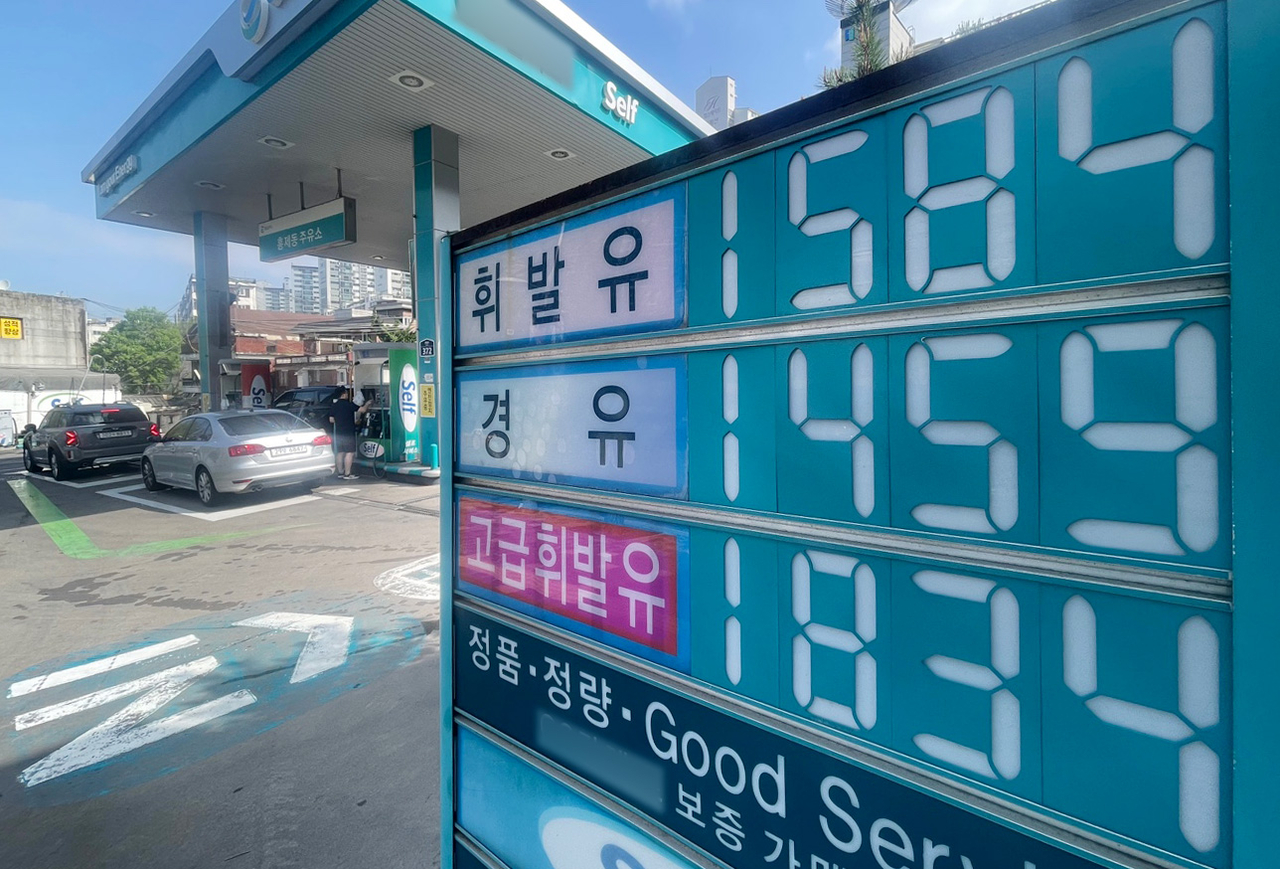 S. Korea to extend fuel tax cut by another 2 months until June - The ...