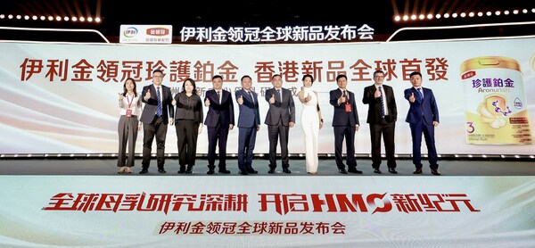 Yili Launches Pro-Kido Infant Formula in Hong Kong Amid Global ...