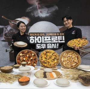 Domino’s Pizza Korea launches high-protein dough to celebrate 35th ...
