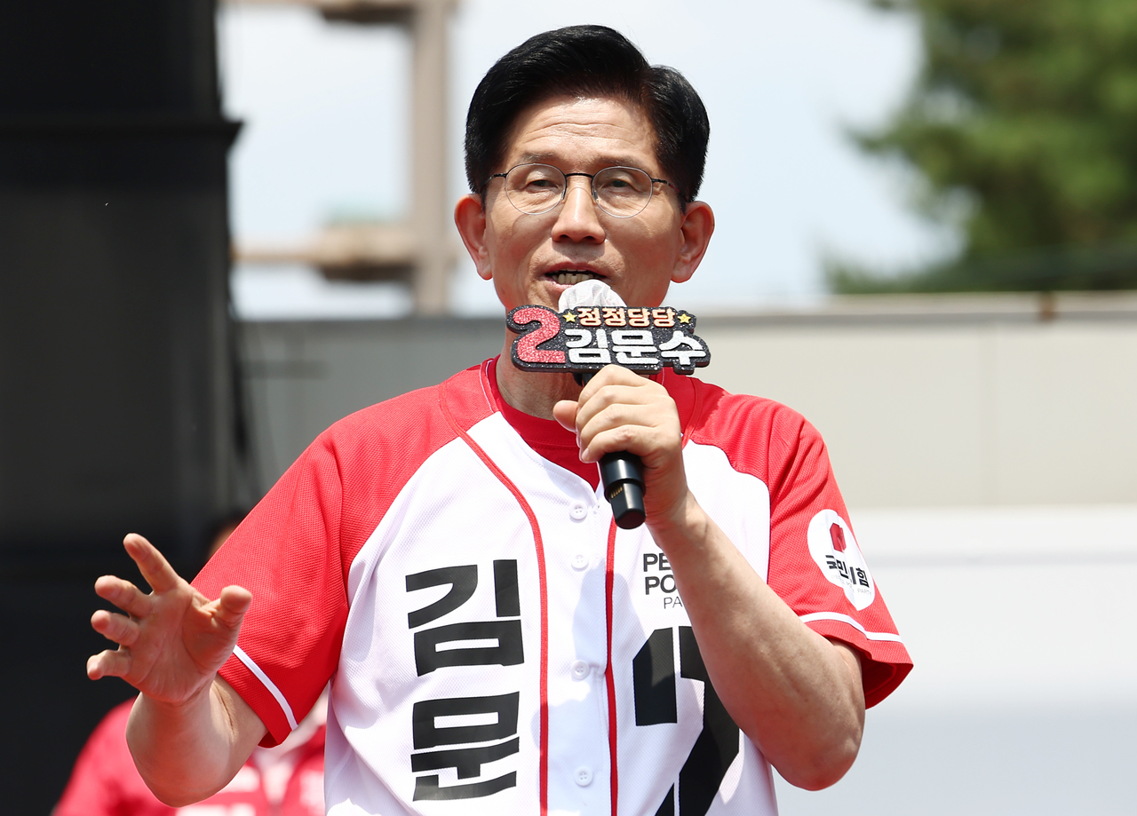 Policy Watch: Kim Moon-soo pledges to boost rural growth, local ...