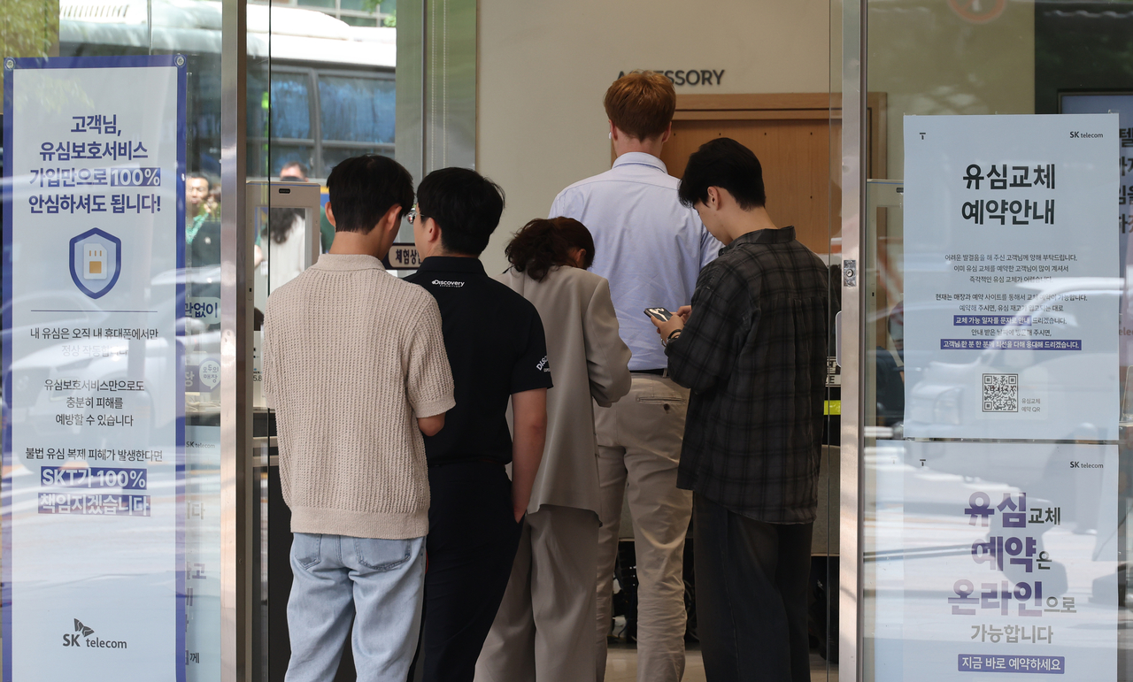 Major S. Korean firms spend annual average of W2.9b on cybersecurity ...
