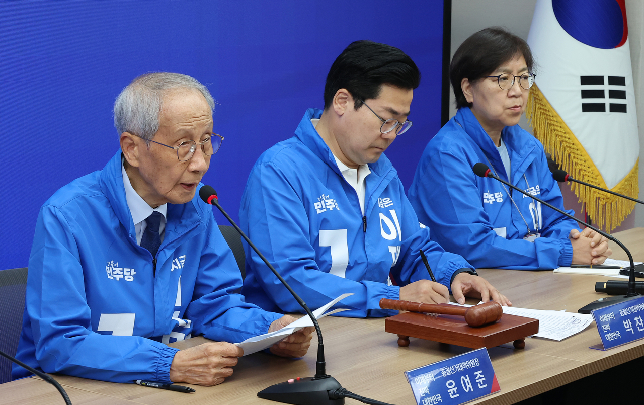 DP withdraws Supreme Court bills as judges hold rare meeting - The ...