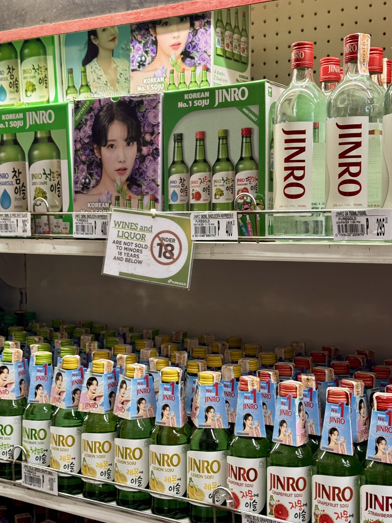 Soju in Philippines: HiteJinro’s blueprint for Southeast Asia - The ...