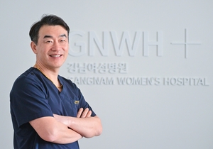 Gangnam Women’s Hospital advances stem cell therapy for interstitial ...