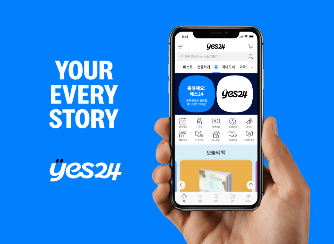 Yes24 warns of possible data breach as outage drags on; full recovery by Sunday - The Korea Herald
