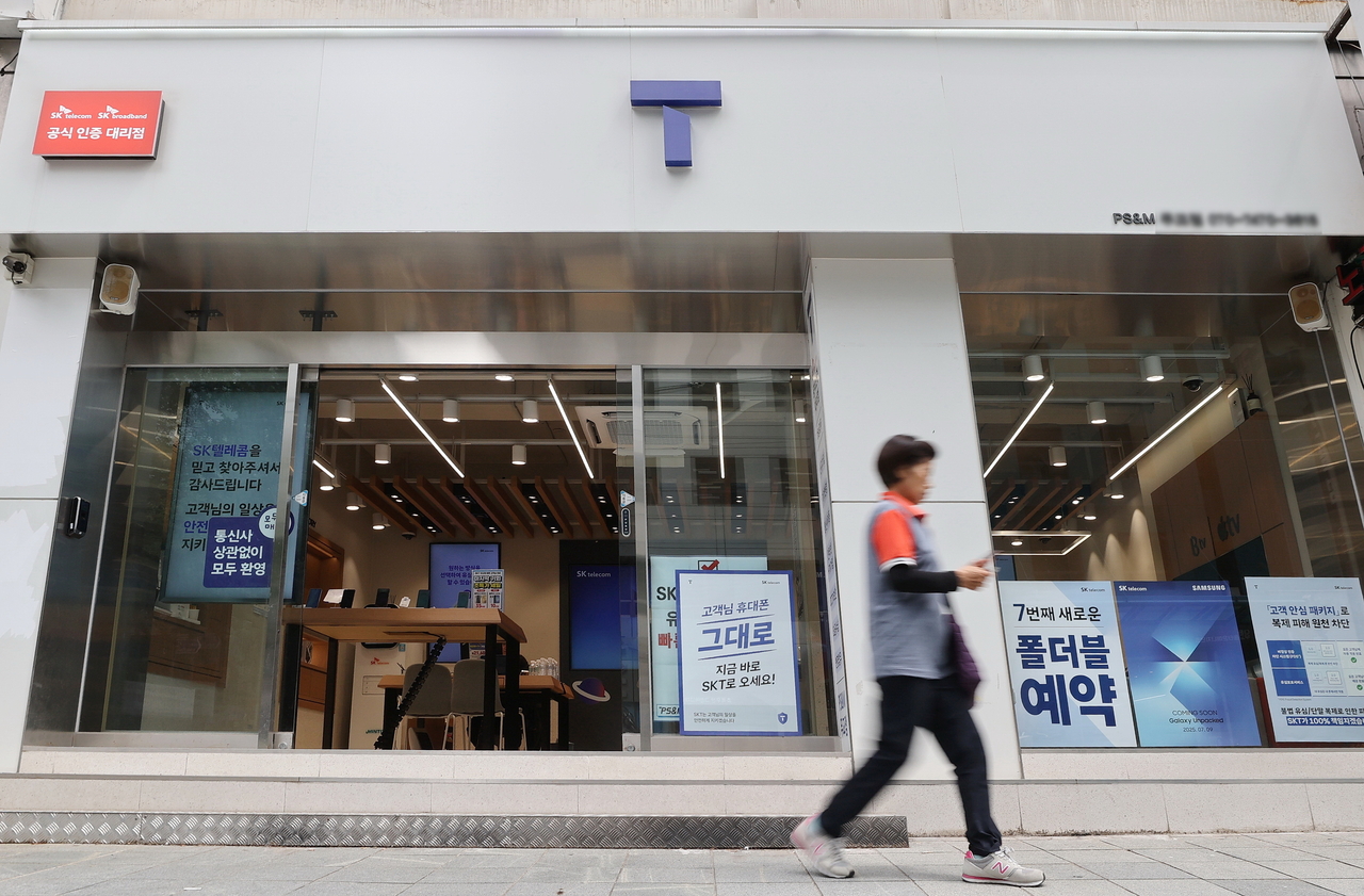 SK Telecom resumes sign-ups after hacking fallout, braces for subsidy ...