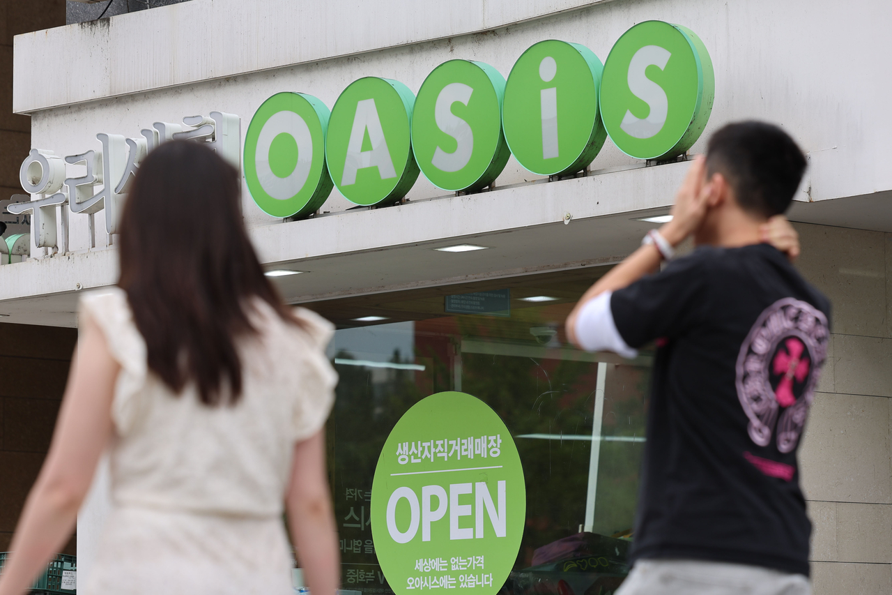Oasis rescues Tmon in cash deal, eyes e-commerce expansion - The Korea Herald