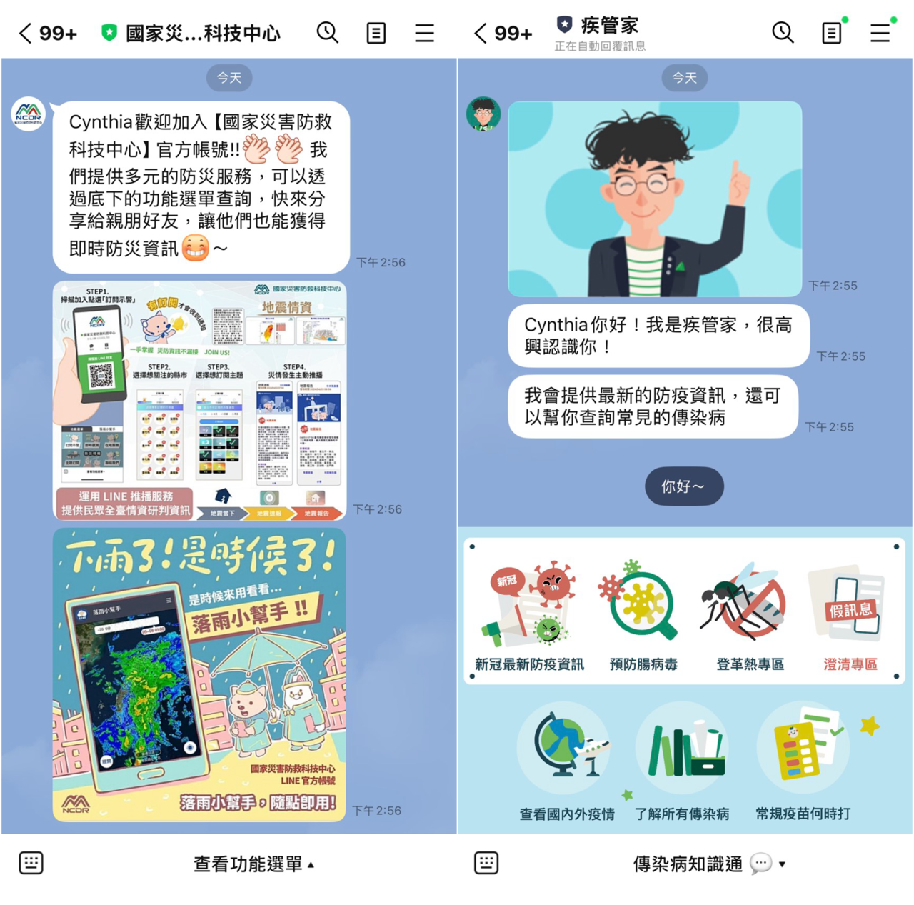 From stickers to safety checks: Line Taiwan’s rise as digital super-app ...