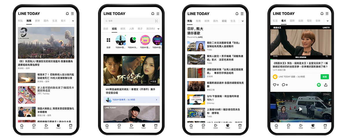 From stickers to safety checks: Line Taiwan’s rise as digital super-app ...