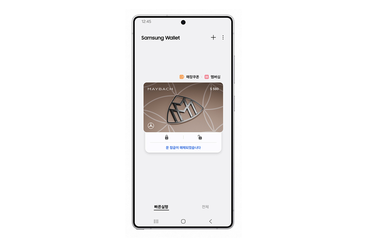 Samsung Wallet expands digital key support to Mercedes-Benz - The Korea ...
