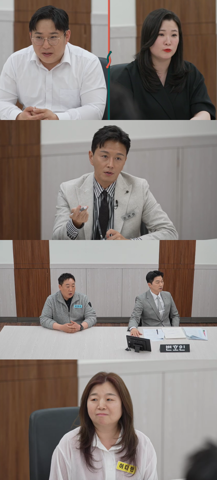 ‘이혼숙려캠프’ 13기 부부들 등장..과학수사대 출동까지 한 사건은? - 헤럴드 POP