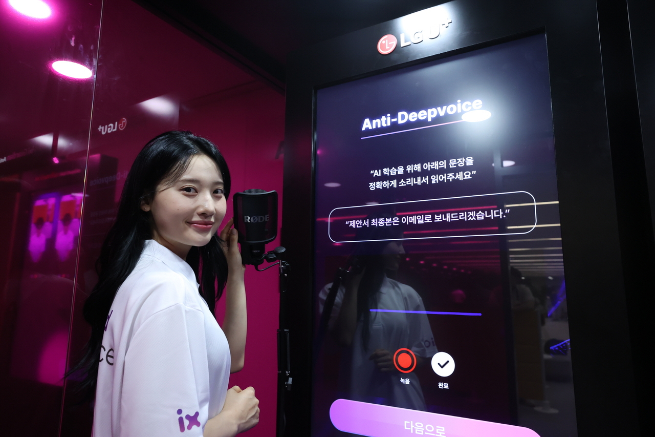 LG Uplus to launch world's 1st on-device 'anti-deepvoice' tech - The Korea Herald