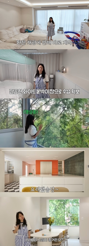 홍현희, 숲 전망 으리으리 새집 인테리어 “집주인, 살 만큼 살라고”(‘홍쓴TV’) - 헤럴드뮤즈 (Herald Muse)