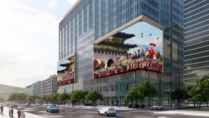Seoul to erect huge digital billboard at Gwanghwamun - The Korea Herald