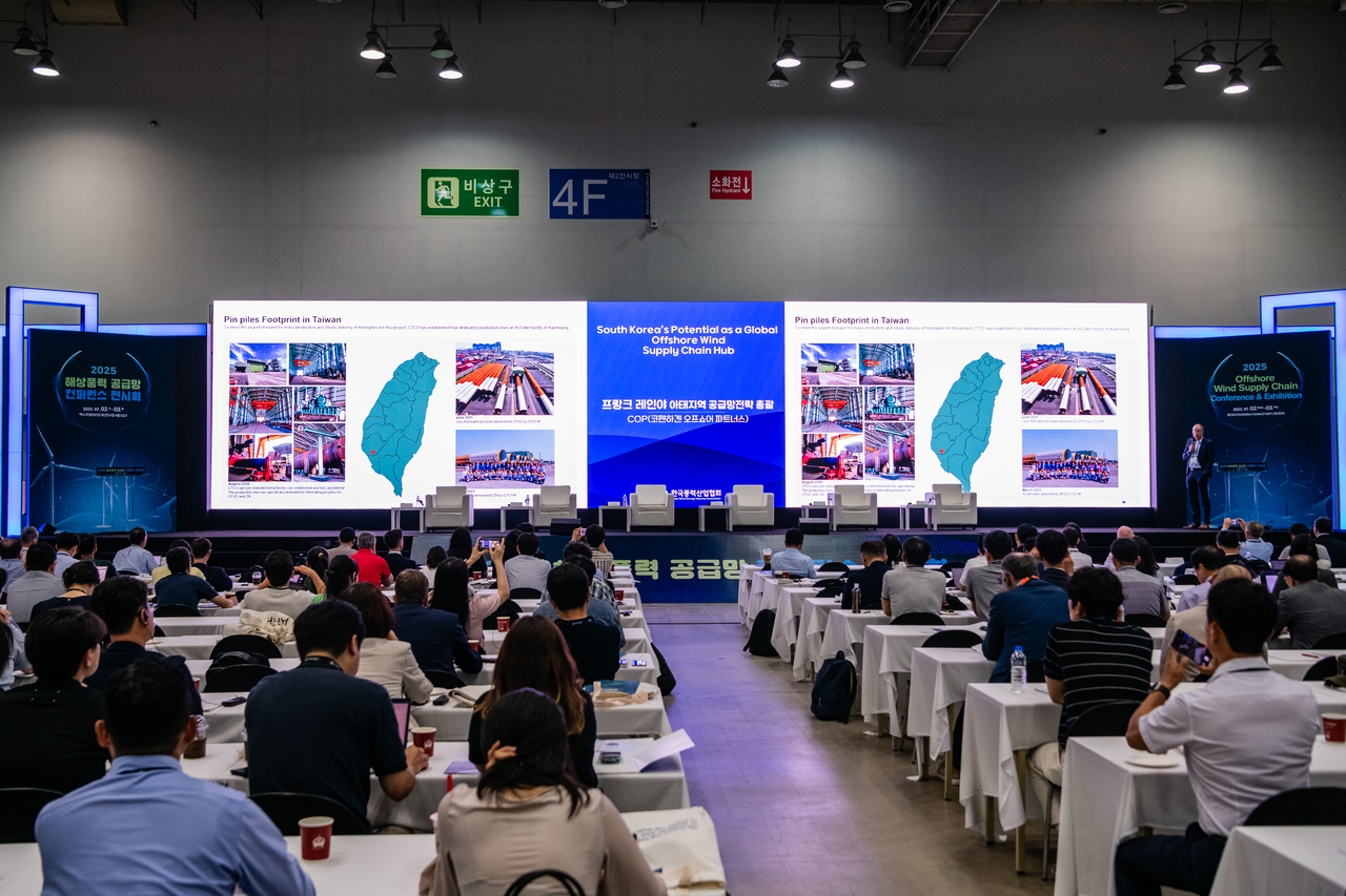 Korea hosts largest offshore wind event, doubles global participation ...